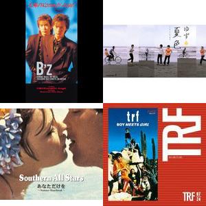 【dヒッツ】90's 夏ソング(プレイリスト)|プレイリスト聴き放題のサブスク音楽アプリ！オフライン（キャッシュ）でも再生できる！