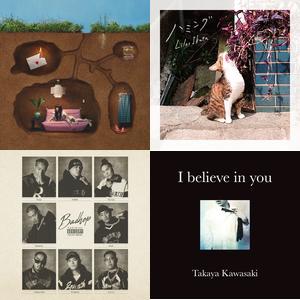 【dヒッツ】[6/7号]Buzz Hits(プレイリスト)|プレイリスト聴き放題のサブスク音楽アプリ！オフライン（キャッシュ）でも再生できる！