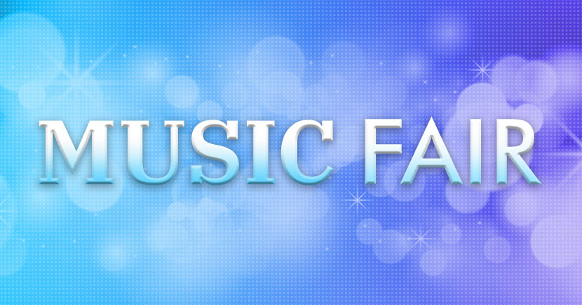 MUSIC FAIR【dミュージック】
